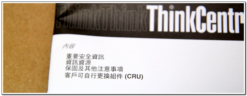 [XF]Lenovo ThinkCentre A85 桌上電腦 Small Form Factor 細小機身-Lenovo,Thinkpad ...