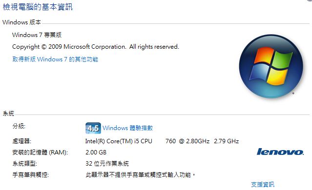 [XF]Lenovo ThinkCentre A85 桌上電腦 Small Form Factor 細小機身-Lenovo,Thinkpad ...