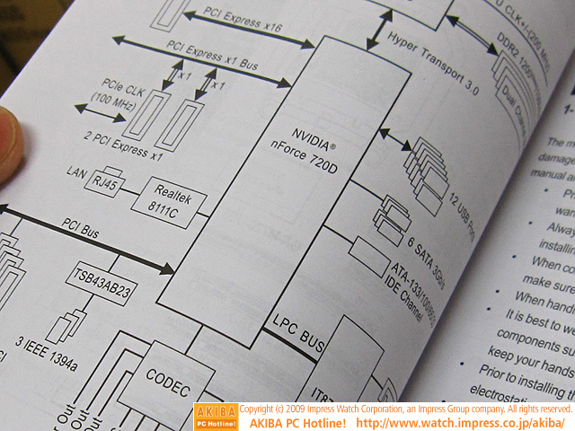 技嘉 nForce 晶片組 nForce 720D 零售市場發售-nForce,nForce,技嘉,晶片