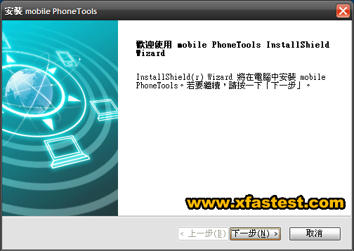 [XF-鳴戶]CHT中華3.5G-華碩ASUS T500無線網卡入手~測試-功能